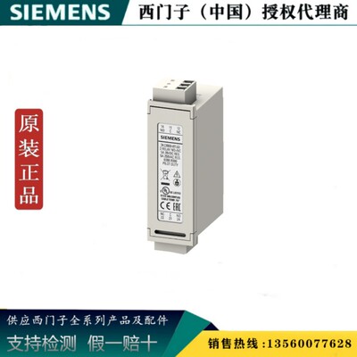 西门子3KC9000-8TL74原装正品3KC隔离开关 扩展模块3KC90008TL74