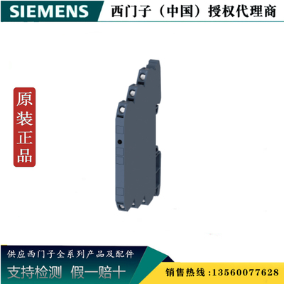 西门子3RQ3038-1AF01全新原装3RQ耦合继电器3RQ30381AF01 5的倍数