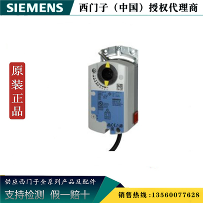 西门子S55499-D381原装全新正品 执行器GDB346.1E S55499D381