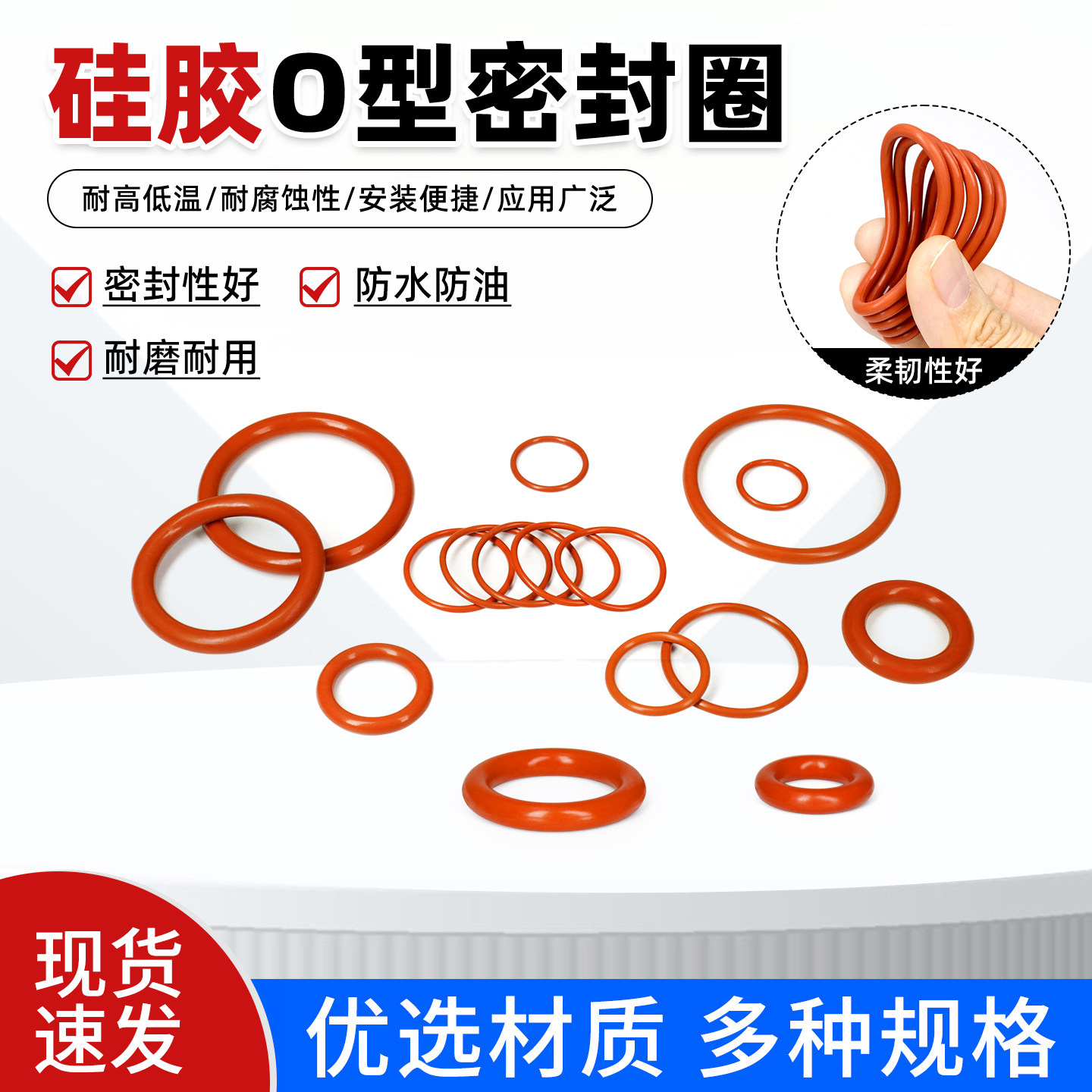 硅胶O型圈 红色外径34-100线径2.4mm橡胶密封圈 防水耐高温