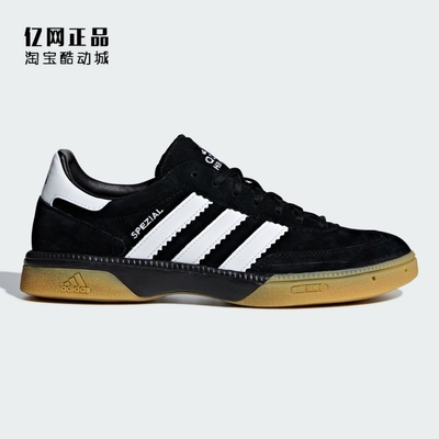 Adidas 阿迪达斯 男复古经典防滑耐磨低帮休闲板鞋 M18209 M18444