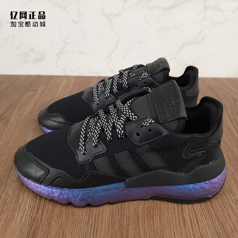 Adidas三叶草 NITE JOGGER男款缓震舒适时尚运动休闲鞋 FV3615_虎窝淘