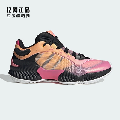 Adidas 阿迪达斯正品 男款缓震防滑耐磨透气实战篮球鞋 JH5840