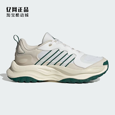 Adidas 阿迪达斯正品 男子缓震舒适百搭老爹鞋运动休闲鞋 IF8748