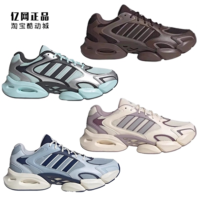 阿迪达斯 男女缓震老爹鞋休闲鞋 KJ3923 KJ3926 KJ3927 KJ3928