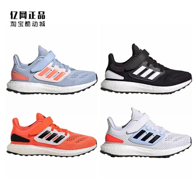 阿迪达斯儿童缓震舒适运动跑步鞋