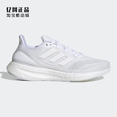 Adidas 阿迪达斯 PUREBOOST 男女缓震舒适透气运动跑步鞋 GY4705