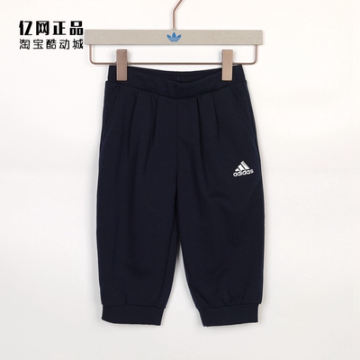 阿迪达斯儿童夏季运动休闲七分裤
