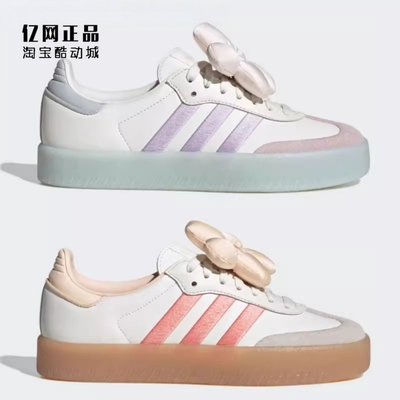 Adidas 阿迪达斯 三叶草 女时尚百搭低帮休闲板鞋 JR3334 JR3335