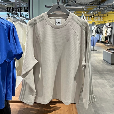 Adidas 三叶草 男子苏翊鸣共创系列华夫格休闲圆领套头衫 KH1175