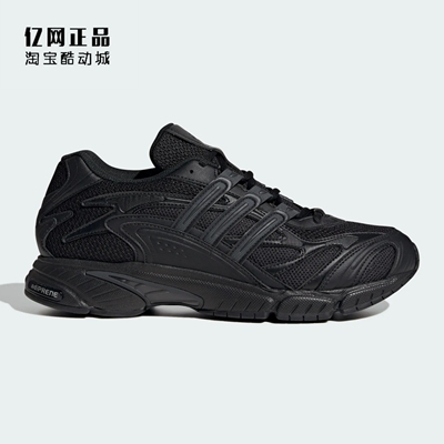 Adidas 阿迪达斯 TEMPER RUN 2 男女缓震舒适运动跑步鞋 JH5502