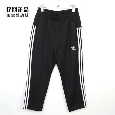 阿迪达斯男款运动休闲经典九分裤