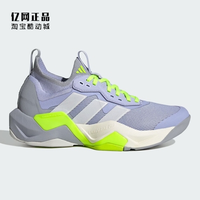 Adidas 阿迪达斯 男女防滑耐磨运动训练鞋 IH5137 IH5244 JI3903
