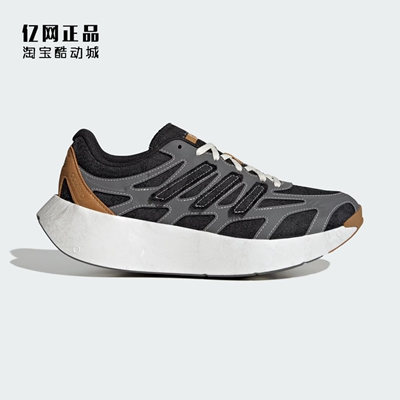 Adidas 阿迪达斯 ADIZERO ARUKU 男女减震舒适运动休闲鞋 JP9185