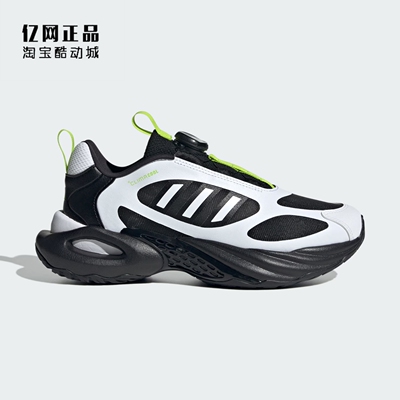 Adidas 阿迪达斯 儿童夏季清风透气纽扣运动跑步鞋 JS4061 JS4070