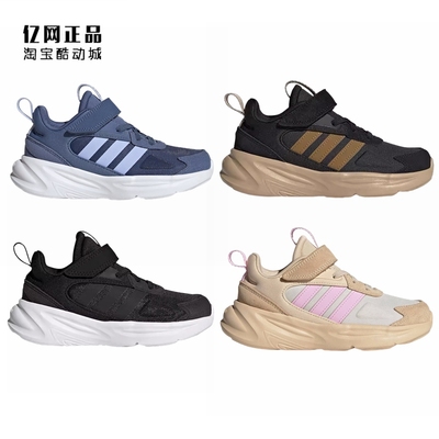 阿迪达斯儿童缓震魔术贴运动鞋