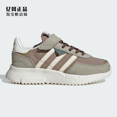 Adidas 阿迪达斯 三叶草 儿童舒适百搭运动休闲鞋 JP7031 IG4285