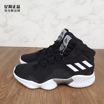 阿迪达斯男子缓震防滑耐磨高帮