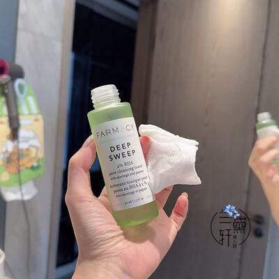 29年以后Farmacy2%水杨酸精粹水
