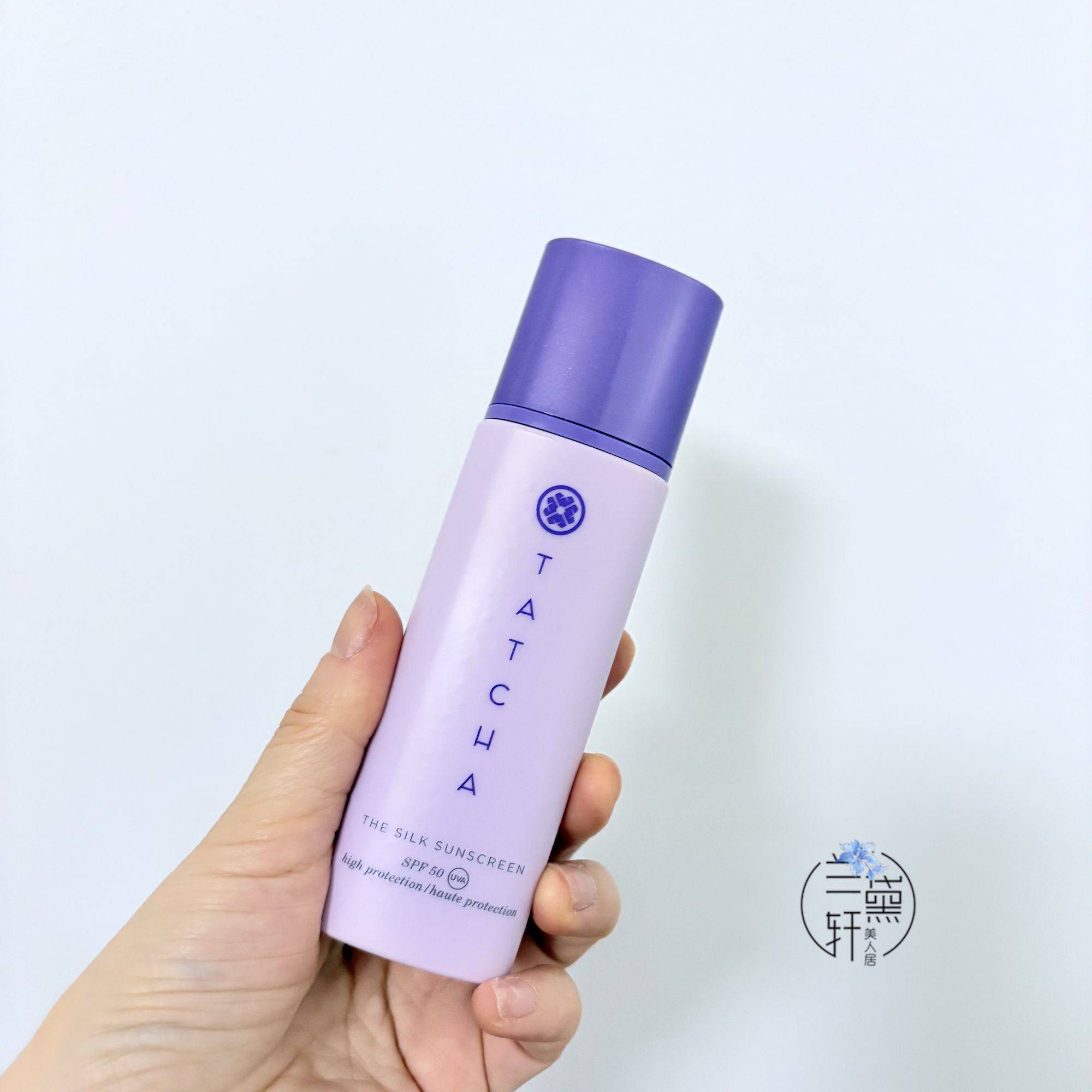 Tatcha丝润高倍防晒SPF50+焕亮轻薄透气隔离乳夏日懒人必冲50ml