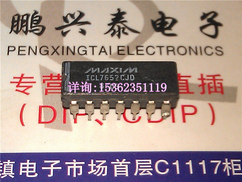 ICL7652CJD ICL7652电子元件IC进口双列14直插脚CDIP陶瓷封装._虎窝淘