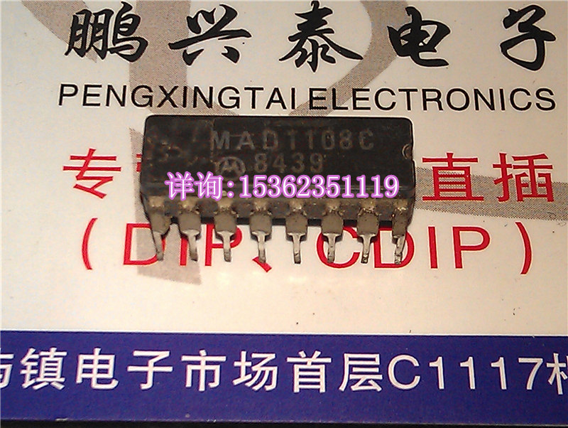 进口电源模块 MA4820 MA4810 MA8910 MA8920原装拆机测好_虎窝淘