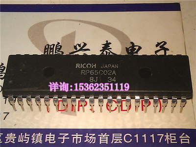 RICOH RP65C02A 早期 微处理器 老款CPU收藏 可正常使用