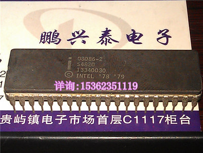 D8086-2  S4820 英特尔 D8086 陶瓷40插脚 微处理器16位 8086 CPU