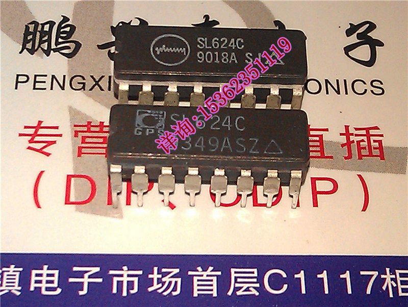SL624C进口双列16直插脚DIP陶瓷封装 SL624集成块电子元件IC_虎窝淘