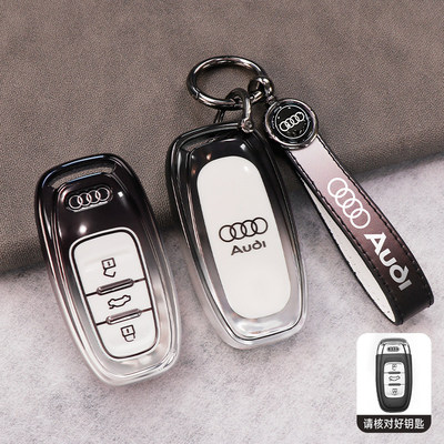 适用于12-18款奥迪钥匙套A6L老款Q5车A4L高档A8L男TT包A5女壳A7扣