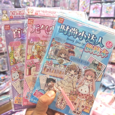 儿童卡通少女换装贴纸本元气少女手账贴纸场景装扮贴画时尚小达人