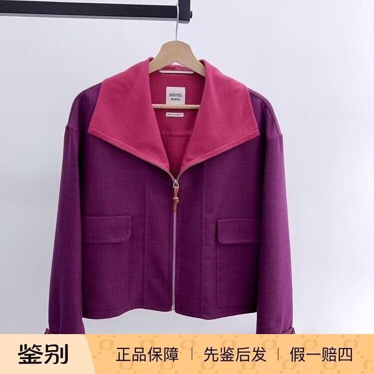 Hermes 衣服 紫红色外套 36码 长袖时尚款拉链外套爱马仕短外套