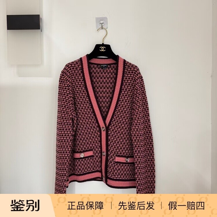 Chanel 2023早秋高级手工坊 23a达喀尔粉黑开衫fr40长袖毛针织衫