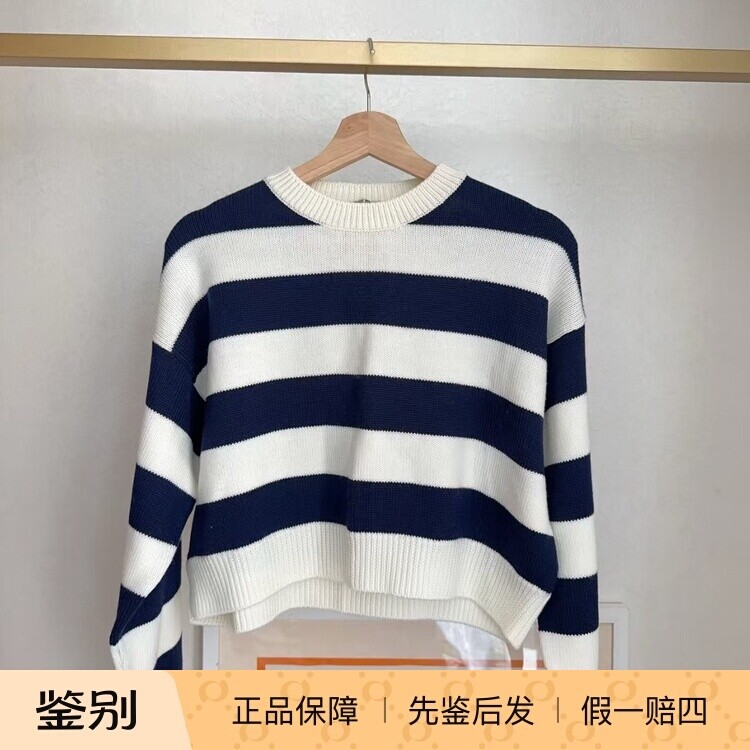 99新 Miumiu 蓝白 条纹 针织毛衣42码长袖淑女风圆领短款毛针织衫