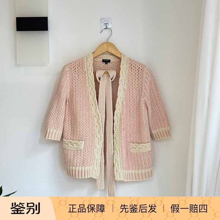 98新Chanel香奈儿18樱花粉色麻花针织开衫麻花边甜美毛针织衫女装