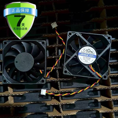 全新原装KF0715H1SABR 7cm7015 0.41A 凯美UPSc1kc2kc3k散热风扇