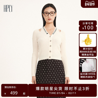 HPLY荷比俪2025春新款女镂空提字V领质感纽扣针织衫HDF12650005