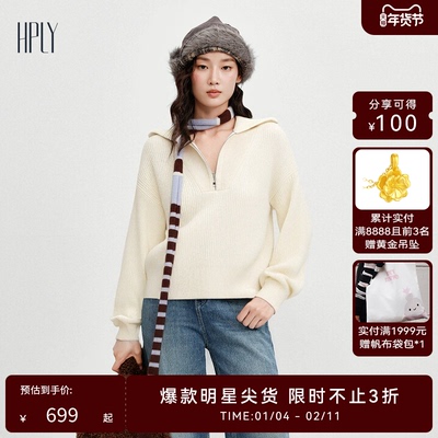 HPLY荷比俪2025冬新款百分百绵羊毛大翻领少年感纯色长袖毛针织衫