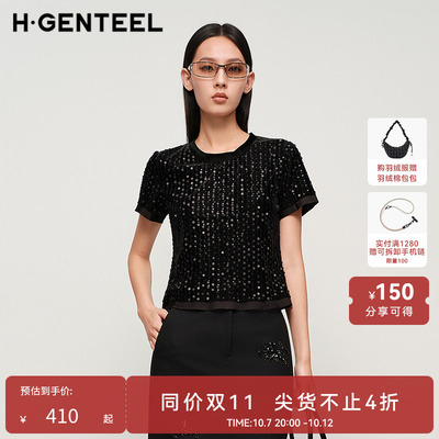 H·GENTEEL荷高新款秋装女简约圆领时尚bling bling亮片上衣