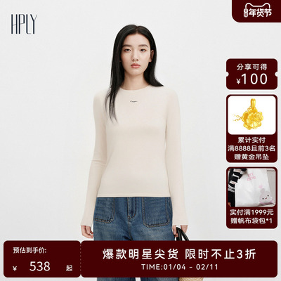 【商场同款】HPLY荷比俪2026春新款莱赛尔圆领修身显瘦长袖T恤