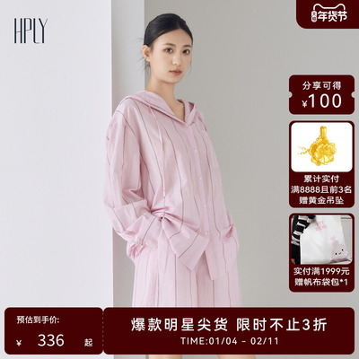 HPLY荷比俪女装条纹时尚连帽减龄休闲衬衫HVD31631000