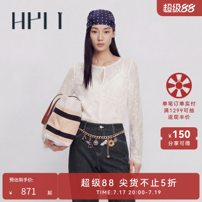 【多元蕾丝】HPLY荷比俪法式长袖蕾丝衫女夏通勤气质显瘦夏日穿搭