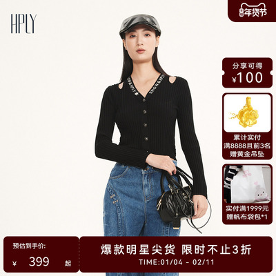 HPLY荷比俪2025春新款女镂空提字V领质感纽扣针织衫HDF12650005