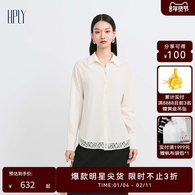 【商场同款】HPLY荷比俪冬季新款女双领蕾丝拼接简约毛织衬衫