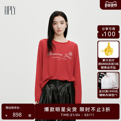 【商场同款】HPLY荷比俪2026春新款绵羊毛宽松条纹印花长袖羊毛衫