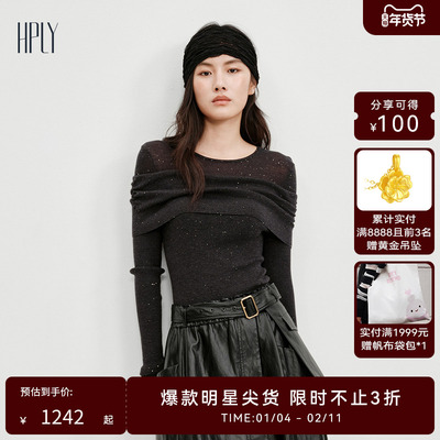 【商场同款】HPLY荷比俪2025冬新款一字领氛围感优雅绵羊毛羊毛衫