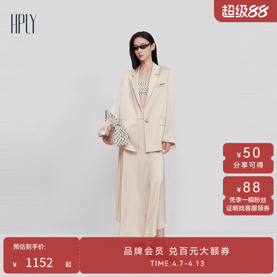 【商场同款】HPLY荷比俪2026夏新款醋纤不规则下摆抽褶中长半身裙