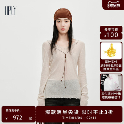 【商场同款】HPLY荷比俪2026春新款绵羊毛牦牛绒V领休闲羊毛衫