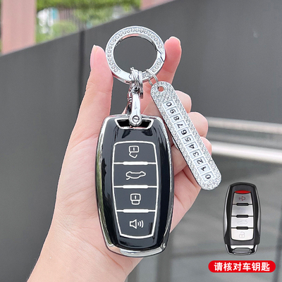 适用哈弗h6钥匙套三代f7xm6长城炮h2s大狗f5赤兔h4初恋h7包h9扣壳