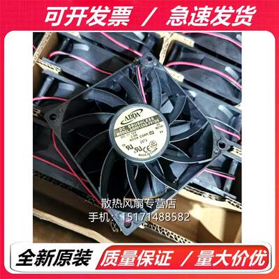 全新ADDA 9238 AD0912XB-F91DS  12V 2.0A  2线变频器散热风扇9CM